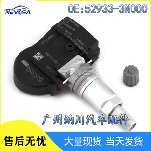 适用于现代汽车胎压传感器轮胎压力监测系统 TPMS 52933-3N000-阿里巴巴