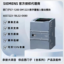 西门子s7-1200价格-最新西门子s7-1200价格、批发报价、价格大全 - 阿里巴巴