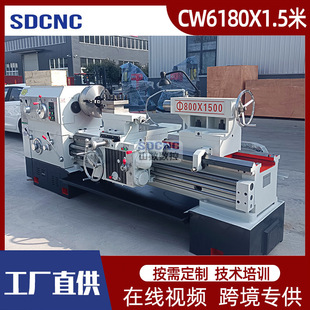 CW6180卧式车床大孔径重型卧式车床高精度重切削车床 卧式普车-阿里巴巴