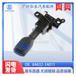 84632-34017 8463234011适用于丰田RAV4卡罗拉凯美瑞定速巡航开关-阿里巴巴