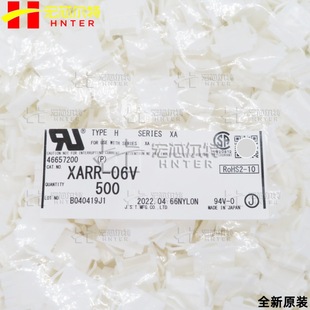 XARR-06V 接插件 2.5mm 6P JST/日压 连接器 全新原装-阿里巴巴