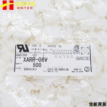 XARR-06V 接插件 2.5mm 6P JST/日压 连接器 全新原装-阿里巴巴