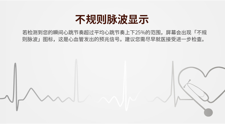 欧姆龙血压计7136日本原装上臂电子血压测量仪全自动测压仪J7136-阿里巴巴