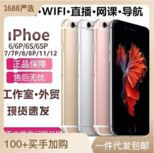 【6p手机】_6p手机品牌/图片/价格_6p手机批发_阿里巴巴