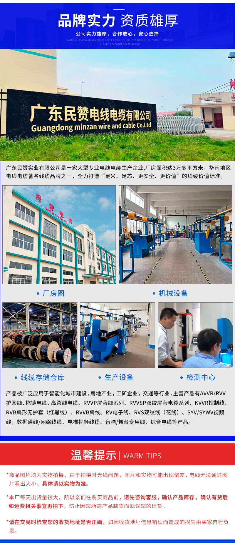 RVVSP双绞屏蔽电缆2 4 6 8芯0.2 0.30.75平方RS485通讯信号线RVSP-阿里巴巴