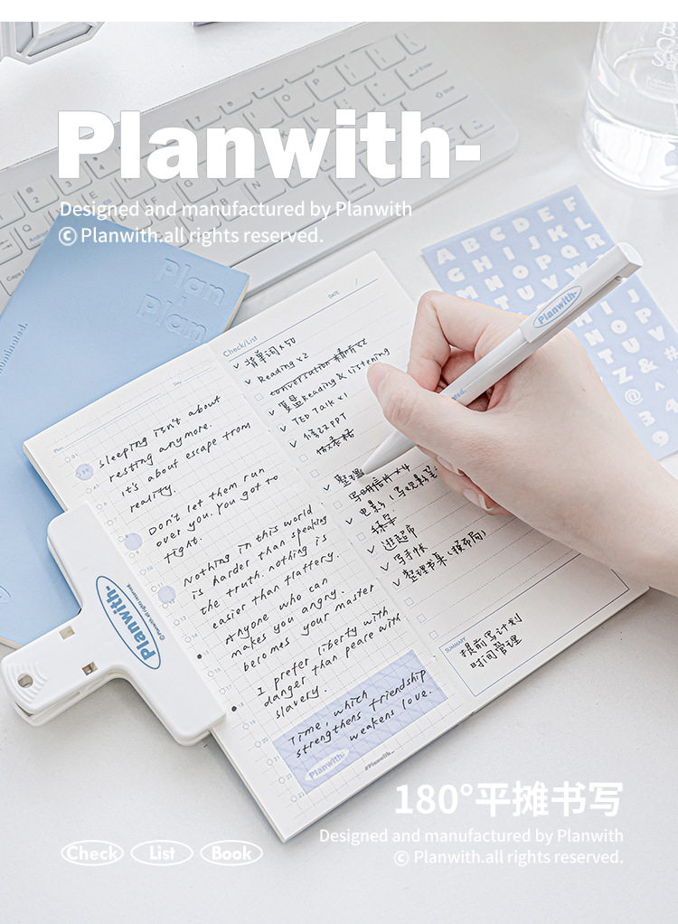 Planwith Plan-Plan日计划本PU封面无色压印简约可视化自律笔记本-阿里巴巴
