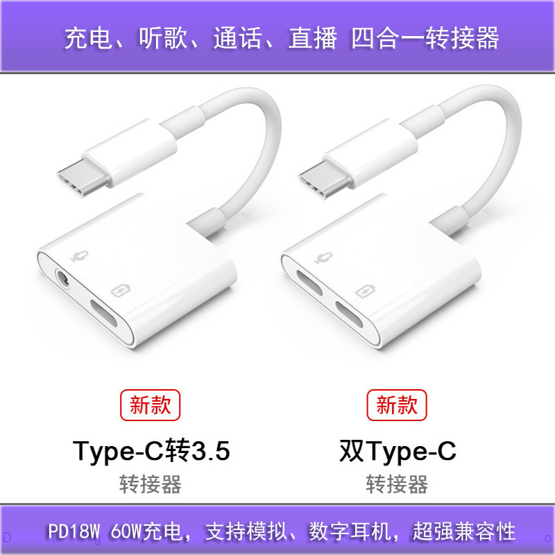 Type-c充电听歌一体模组方案PCBA 蓝讯AB136D音频+LDR6028快充10W-阿里巴巴