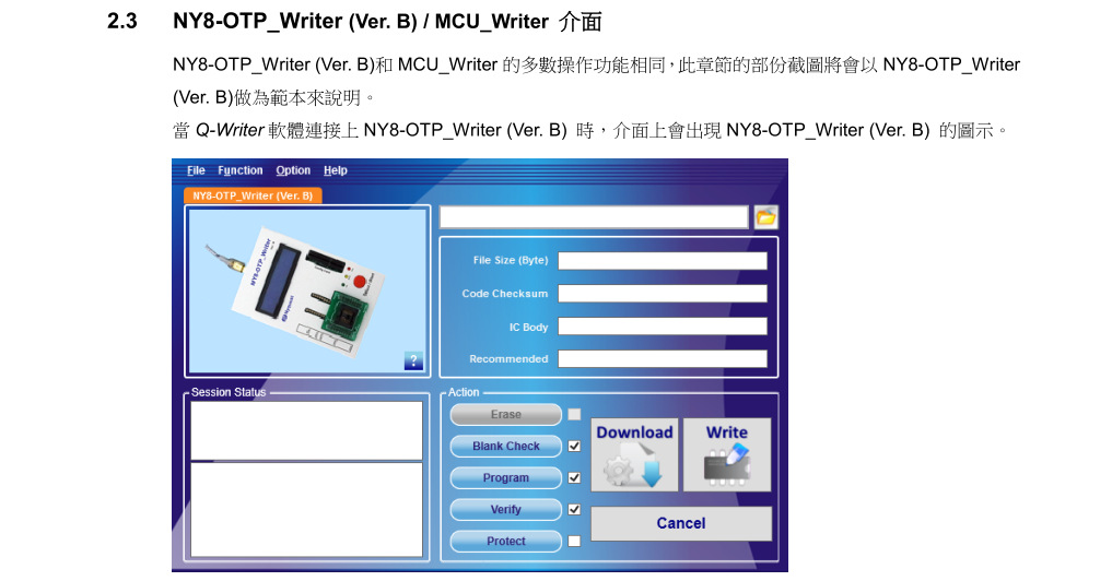 NY8-OTP_Writer (Ver. B) 九齐单片机烧录器 OTP烧录器 技术支持-阿里巴巴