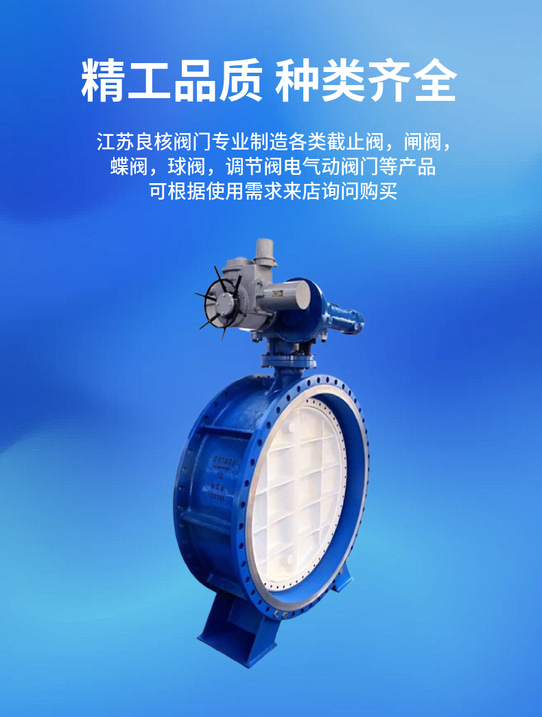 D943H-10C大口径法兰蝶阀 软密封铸钢电动手动阀 控制流量介质-阿里巴巴