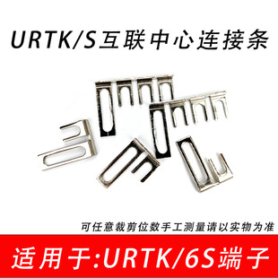URTK/S电流接线端子连接条FBI10-URTK/6S分断测试并联短接片-阿里巴巴