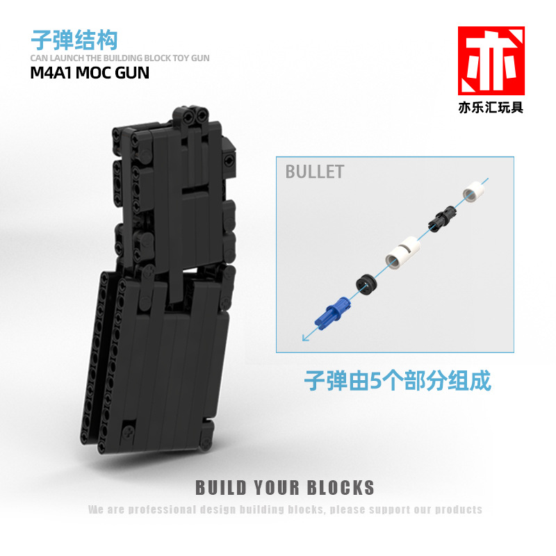 hk中国国潮积木枪M416c武器moc拼装成年可射高难度科技玩具-阿里巴巴