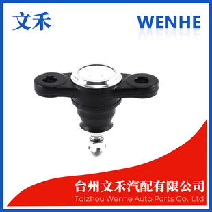 适用于现代伊兰特起亚球头51760-2H000 51760-2G000悬挂球头批发-阿里巴巴