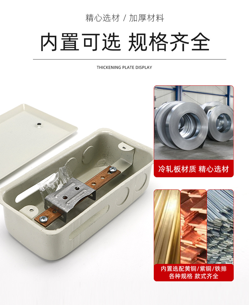 TD-28等电位端子箱卫生间LEB局部等电位联结端子箱铜排-阿里巴巴