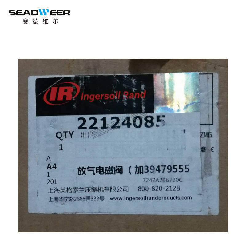 22124085英格索兰放气电磁阀-阿里巴巴