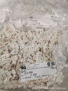 供应ZLS-08V JST连接器 ZL系列壳子 间距5.0mm-阿里巴巴