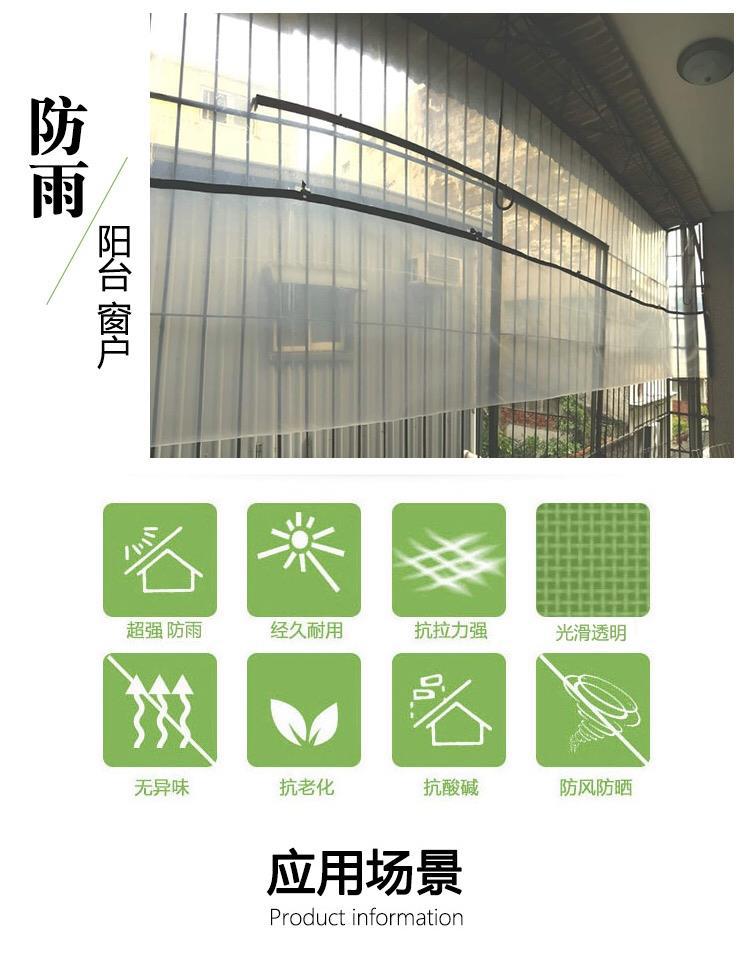 大棚膜塑料薄膜塑料纸透明加厚抗老化封窗防尘防雨布保温养殖呷鸣-阿里巴巴