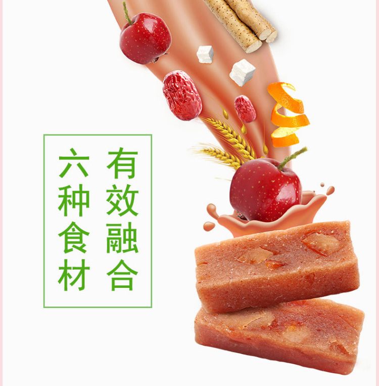 金晔酵素山楂果肉六物金晔山楂条旗舰店官网授权108g*2联名款零食-阿里巴巴