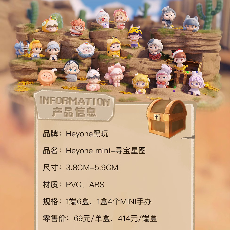 2025 Black Play First New MINI Treasure Hunt Star Chart Blind Box Hand ...