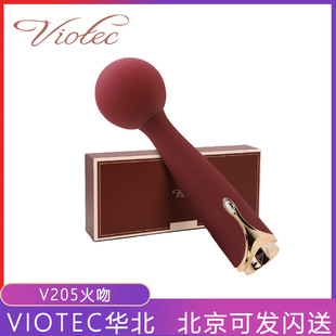 viotec紫罗兰火吻av棒震动迷你按摩棒女用自慰玩具成人情趣性用品-阿里巴巴