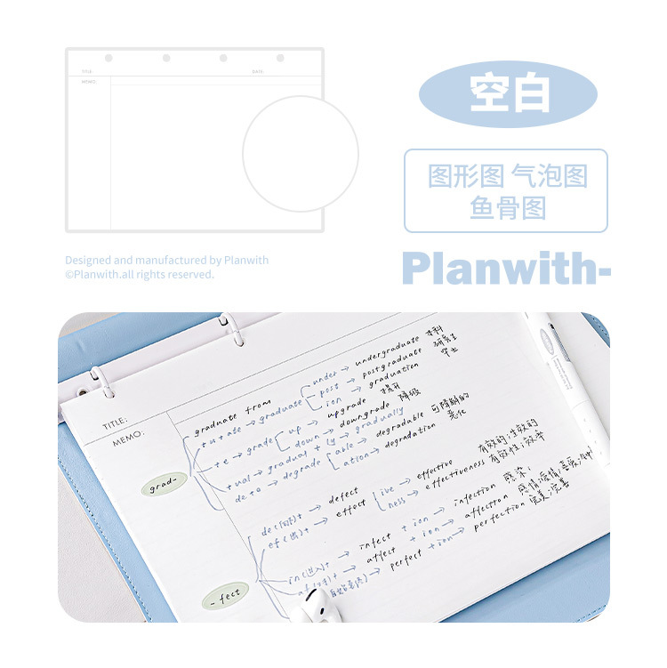 Planwith简约皮面思维导图本 横版加厚B5/A4大学生学习网格笔记本-阿里巴巴