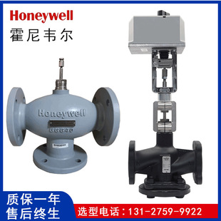 电动调节阀蒸汽温控阀V5GV2W法兰两三通水阀执行器ML7420-阿里巴巴