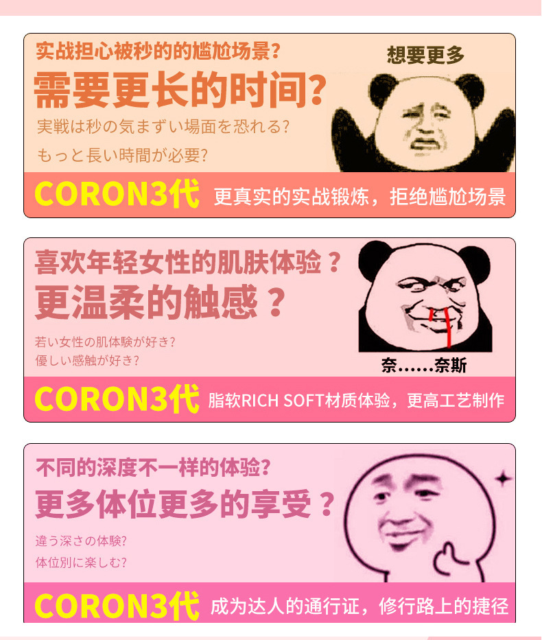 EXE日本名器coron三代3代sp动漫名器倒模男用自慰器慢玩胶性玩具-阿里巴巴