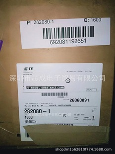 282080-1 TE 汽车连接器 全新原装现货 当天发货-阿里巴巴