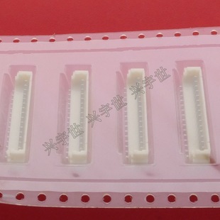 12505WS-15(P) 1.25mm间距15pin针座全新原装连接器现货供应-阿里巴巴