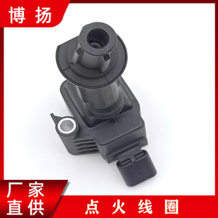 适用于荣威i5-1.5T(20T)汽车点火线圈高压包F01R00A123 10236893-阿里巴巴