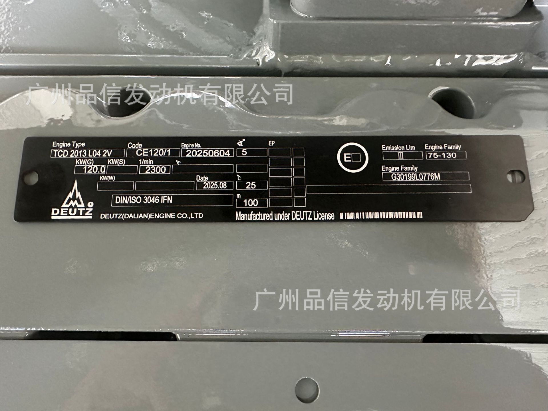 工程机械用道依茨TCD 2013 L04 2V发动机总成20250604全新原装机-阿里巴巴