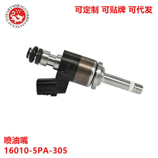 汽配城汽车配件喷油嘴16010-5PA-305 160105PA305 16010-5PA-306-阿里巴巴