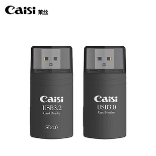 Caisi莱丝读卡器usb3.0 usb3.2高速SD卡TF卡内存卡盒Type-C接口数-阿里巴巴