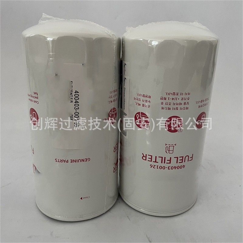 400504-00208A 挖掘机燃油滤芯400403-00126柴油滤清器滤芯-阿里巴巴