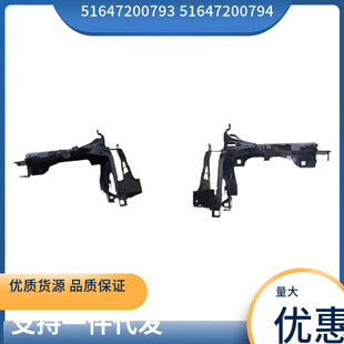 51647200793 51647200794 适用于宝马5系 F10 F18前左右大灯支架-阿里巴巴