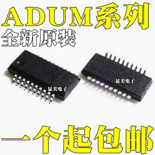 全新原装ADUM7643CRQZ 贴片QSOP-20 集成电路IC芯片-阿里巴巴