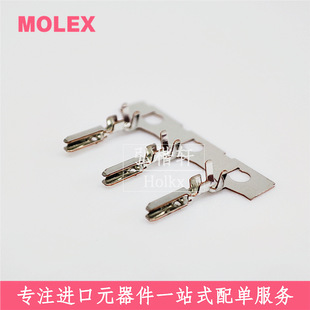 Molex原装现货连接器 5025790000 502579-0000 端子-阿里巴巴