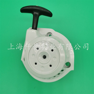 适配STIHL斯蒂尔HL91K宽带高枝绿篱机手拉盘4149 190 4000启动器-阿里巴巴