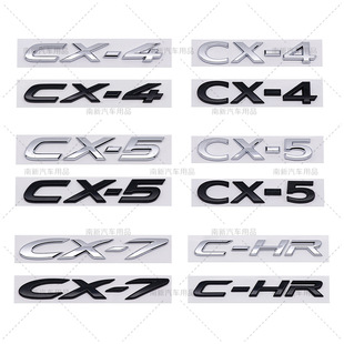 CX-4 CX-5 CX-7 CH-R贴标 适用于马自达新款车标CX4 CX5 CX7 CHR-阿里巴巴