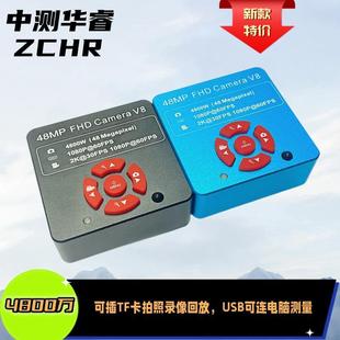 热销新款4800万高清工业相机 HDMI+USB双输出电脑测量观察CCD相机-阿里巴巴