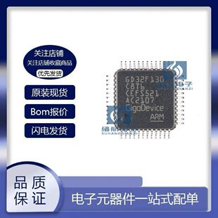 原装 GDQ3BFAM-CQ 封装96-FBGA 利基型DDR4芯片-阿里巴巴