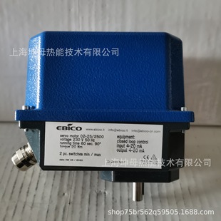 欧保（EBICO）伺服电机02-25/2500 SCH-20Nm原装进口风门马达-阿里巴巴