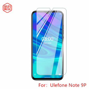 适用Ulefone Note 9P手机钢化玻璃保护膜 欧乐风跨境配件全屏外贸-阿里巴巴