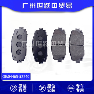 04465-52240前刹车片前盘式制动摩擦片组件适用于丰田雅力士 威驰-阿里巴巴