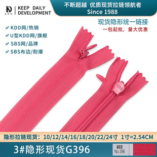 查库存G396=Y283隐形拉链尼龙拉链-阿里巴巴