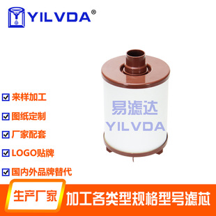 154-1853易滤达适配油滤-阿里巴巴