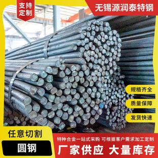 圆管美标SAE 8620H SAE4140 AISI4140合金结构钢圆钢可切料-阿里巴巴