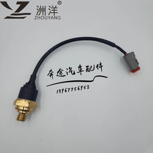 机油压力传感器 1452862 1881260 1393113 1488340 0442012-阿里巴巴