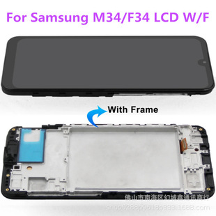 适用于三星M34 5G手机屏幕总成M34液晶F34触摸显示内外屏LCD带框-阿里巴巴