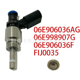 06E906036AG 06E998907G适用于奥迪 A4A6A8 06E906036F-阿里巴巴