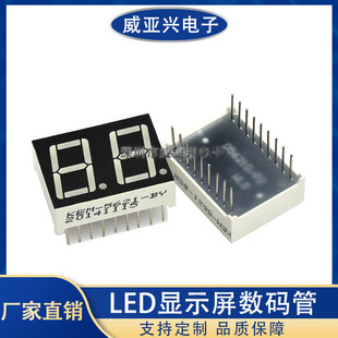 0.56英寸2位LED数码管共阴/共阳5621AS/5621BS 红/蓝/白/绿光-阿里巴巴